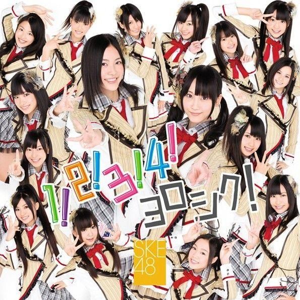 idol-songs-lyrics-ske48-1-2-3-4-yoroshiku